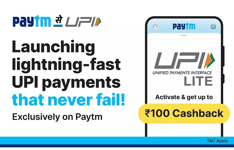 Paytm Brings Lightning-fast UPI Payments that Never Fail — Exclusively ...
