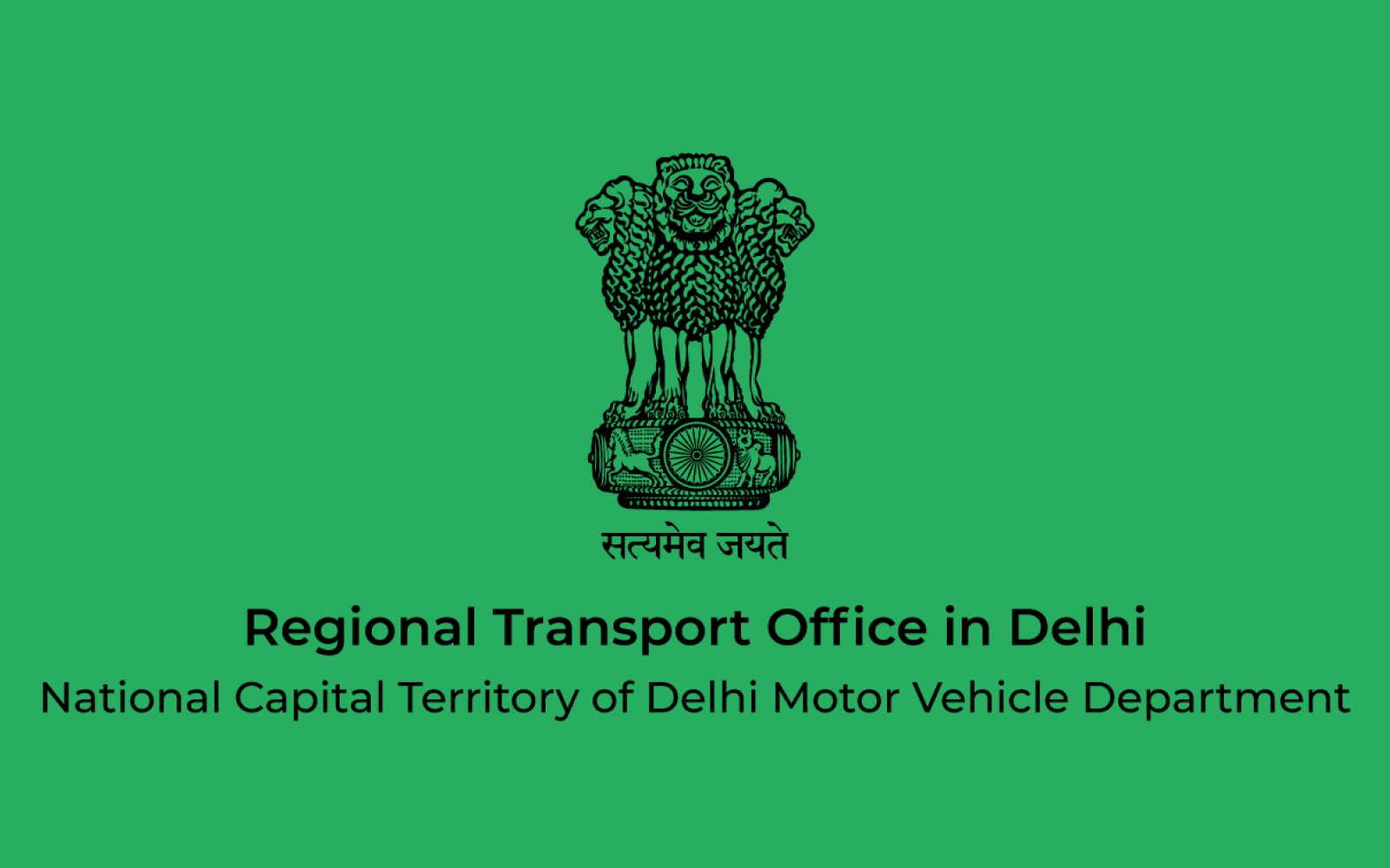 List of RTO Offices in Delhi With Address, Phone & Timings