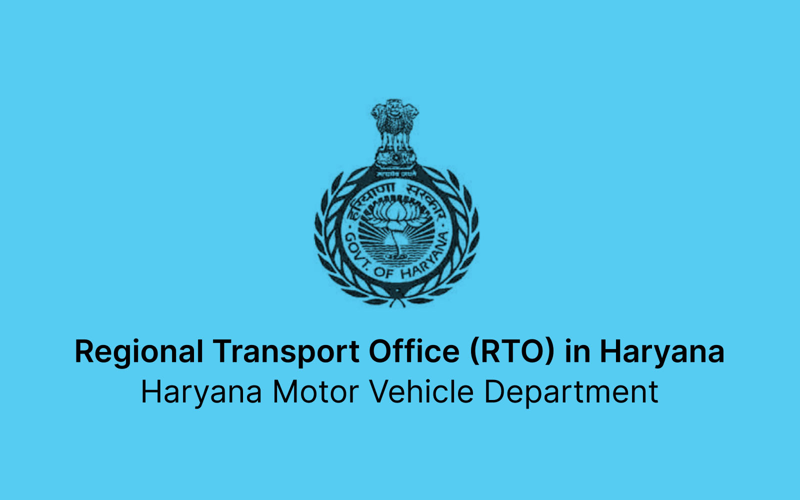 Regional Transport Office Logo RTO Recruitment 2025: Job Vacancies And