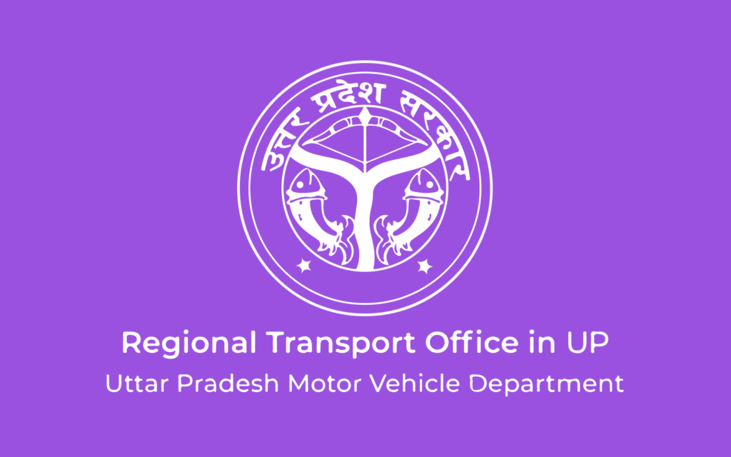 List of RTO Offices in UP with Address, Phone & Timings