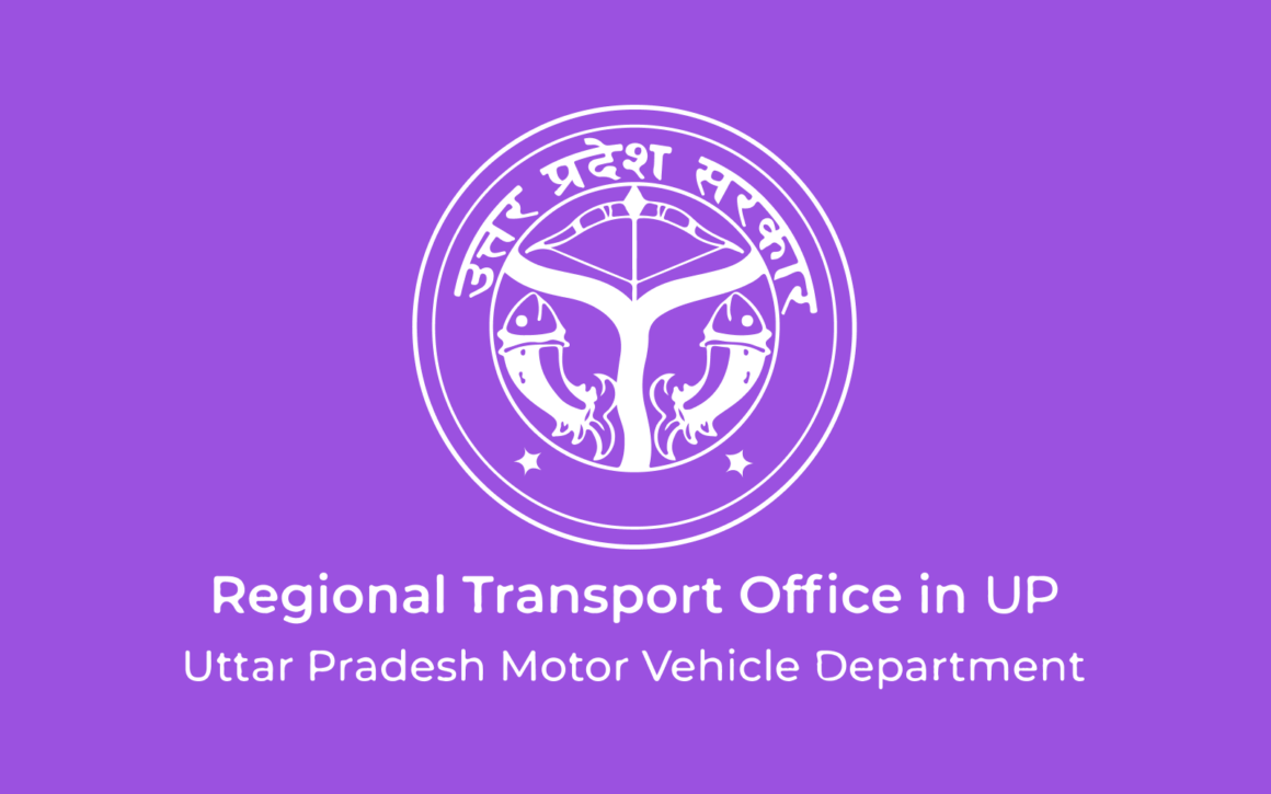 List of RTO Offices in UP with Address, Phone & Timings