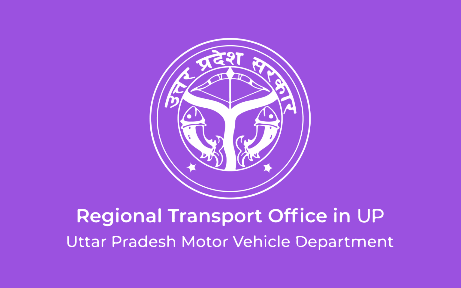 List of RTO Offices in UP with Address, Phone & Timings
