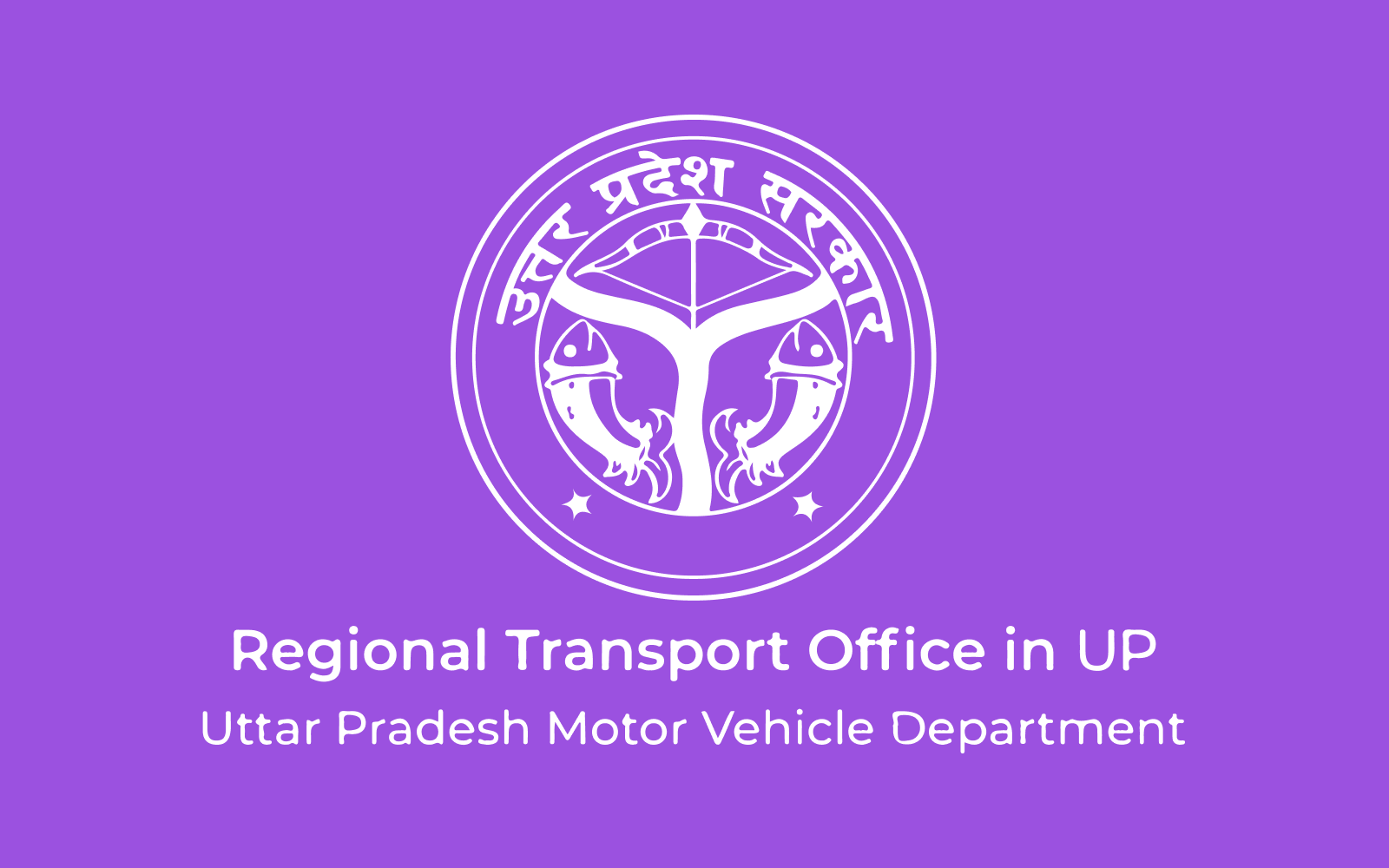 List of RTO Offices in UP with Address, Phone & Timings