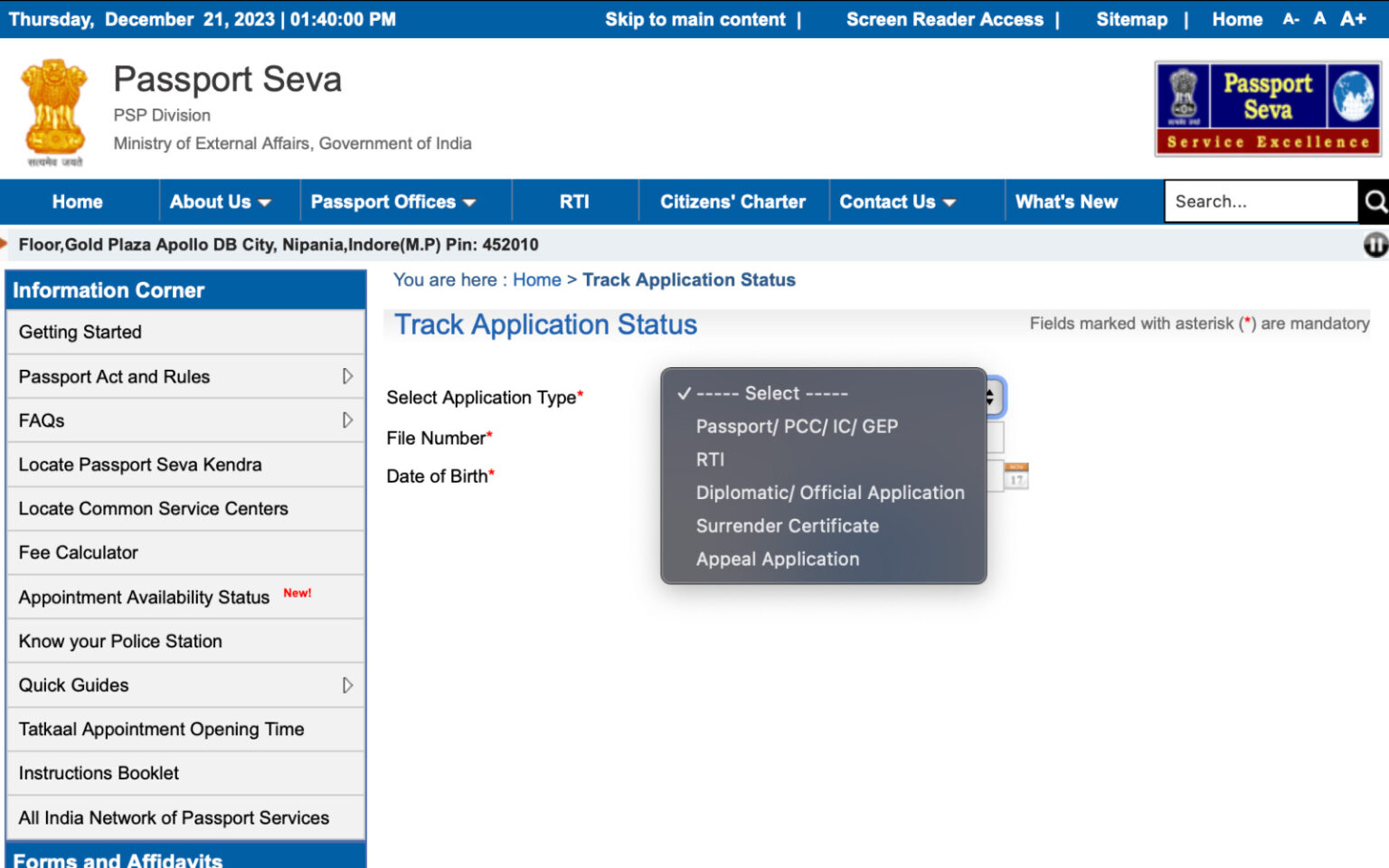 Check Passport Application Status | Passport Status Check