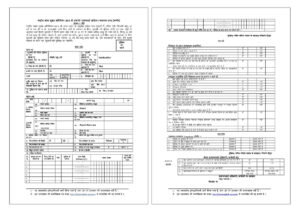 One Nation One Ration Card Scheme: Easy Explainer Guide