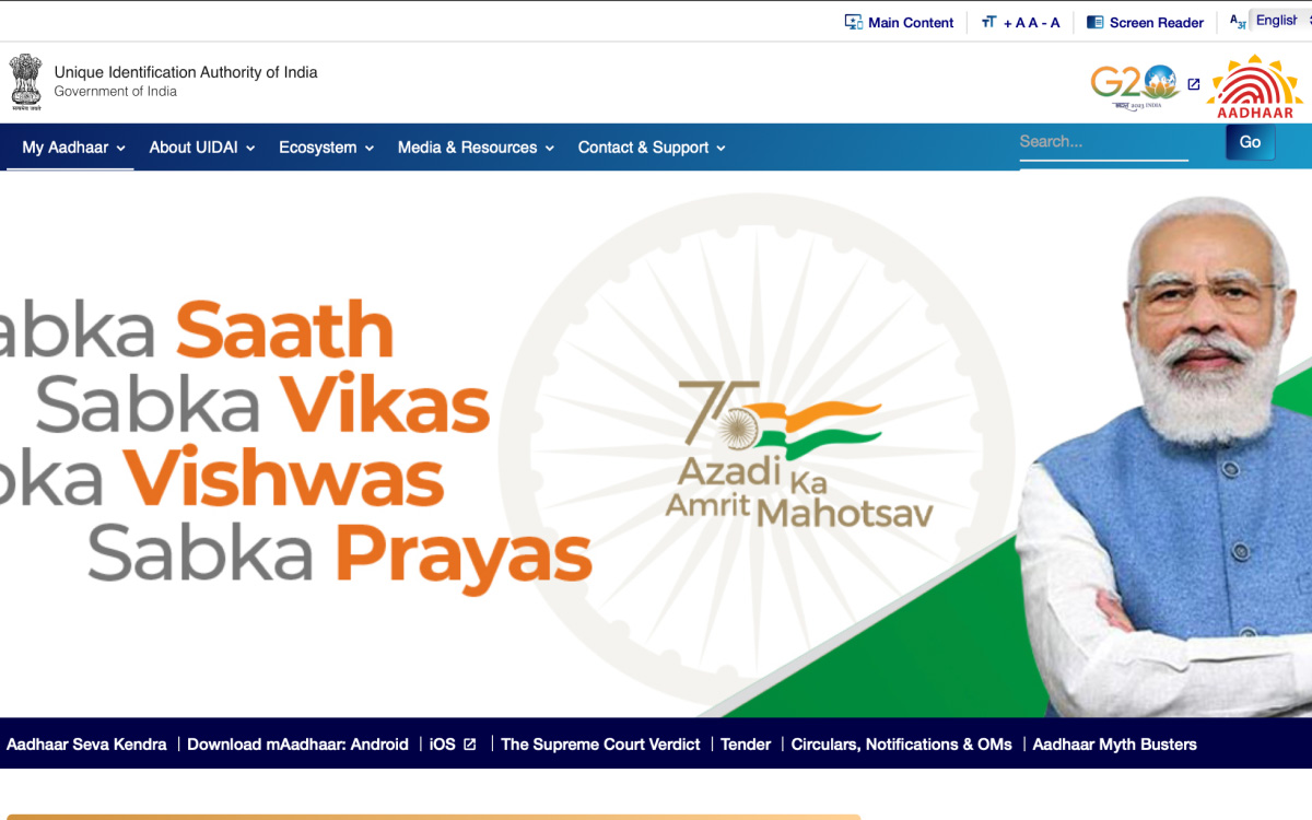 List of Aadhaar Enrollment Centres or Seva Kendra in Pune