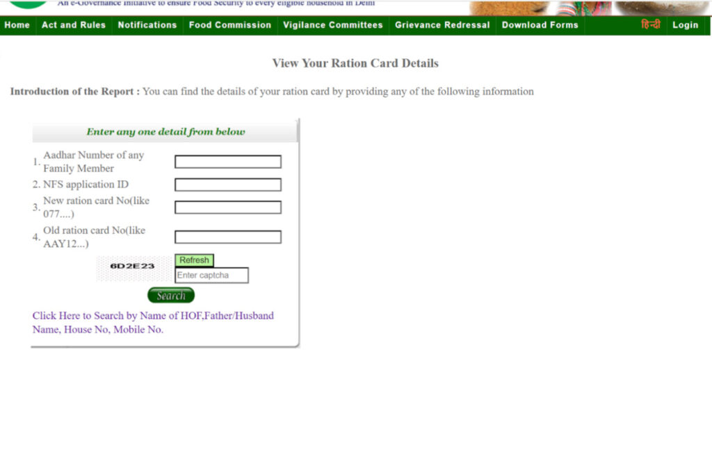 Ration Card: Types, Eligibility, Application, Apply & Download
