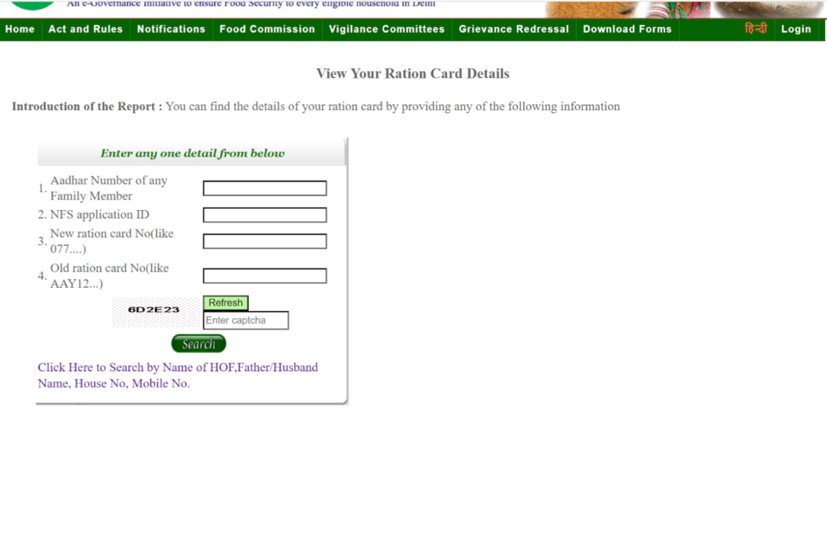 Ration Card: Types, Eligibility, Application, Apply & Download