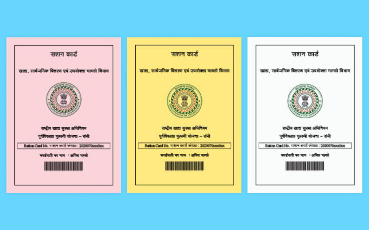 Ration Card: Types, Eligibility, Application, Apply & Download