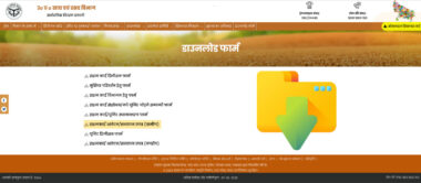 UP Ration Card: How to Apply, Check Status, and Download