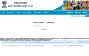 How to Apply for Rajasthan Food Department’s Ration Card