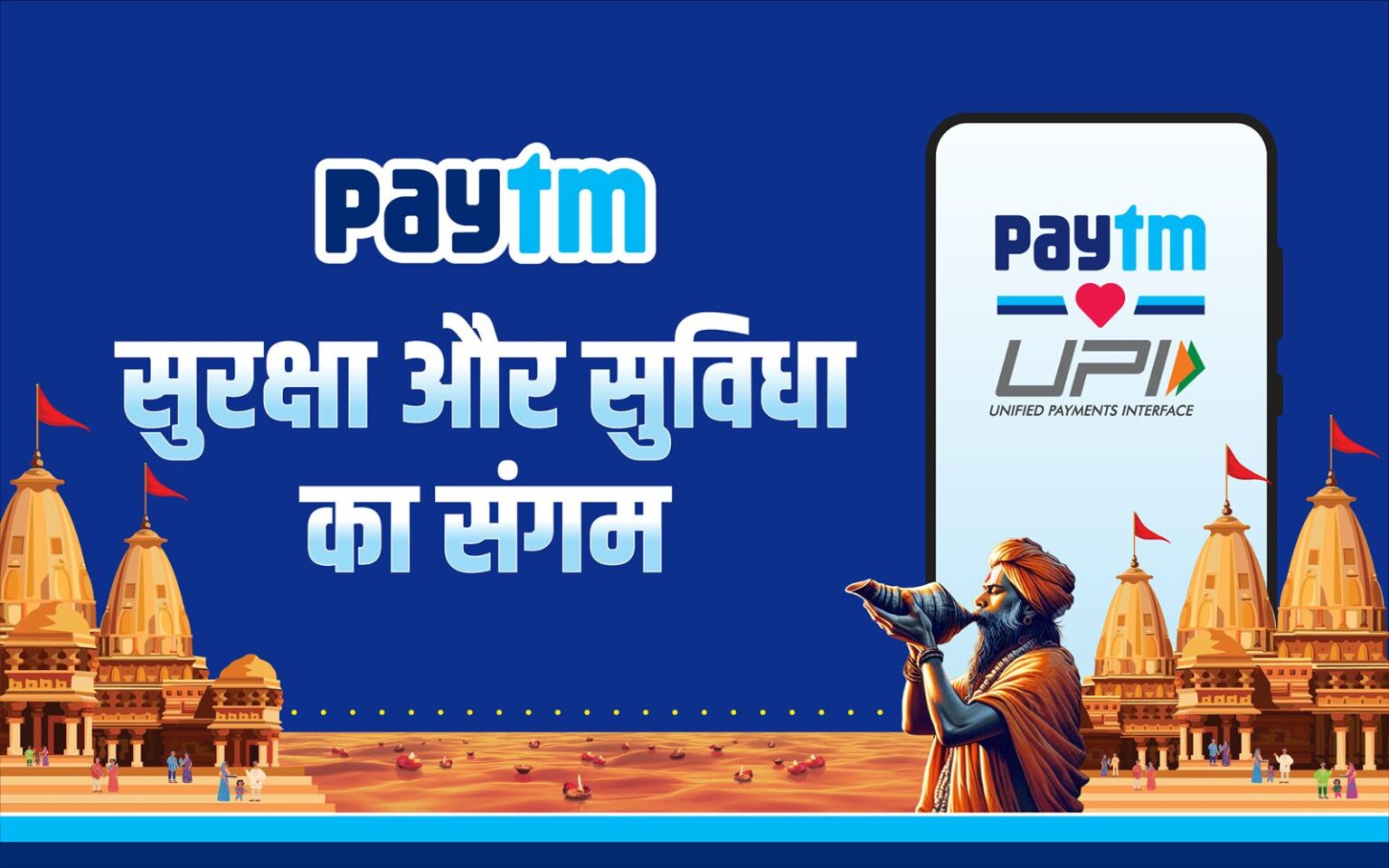 Paytm Travel Announces Maha Kumbh 2025 Deals on Bus and Flight Bookings for Pilgrims | Paytm Blog